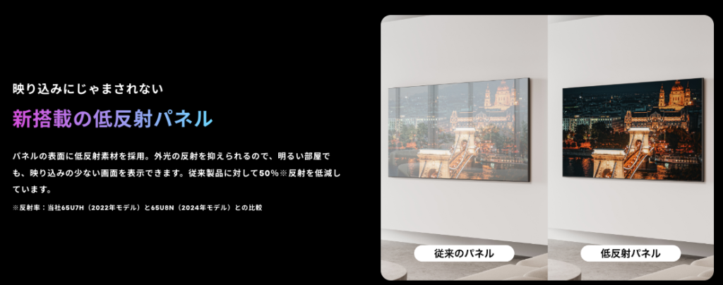 65U8Kと65U8Nの違いを解説！ハイセンス新旧モデルの特徴は？ - はるとぴっくす